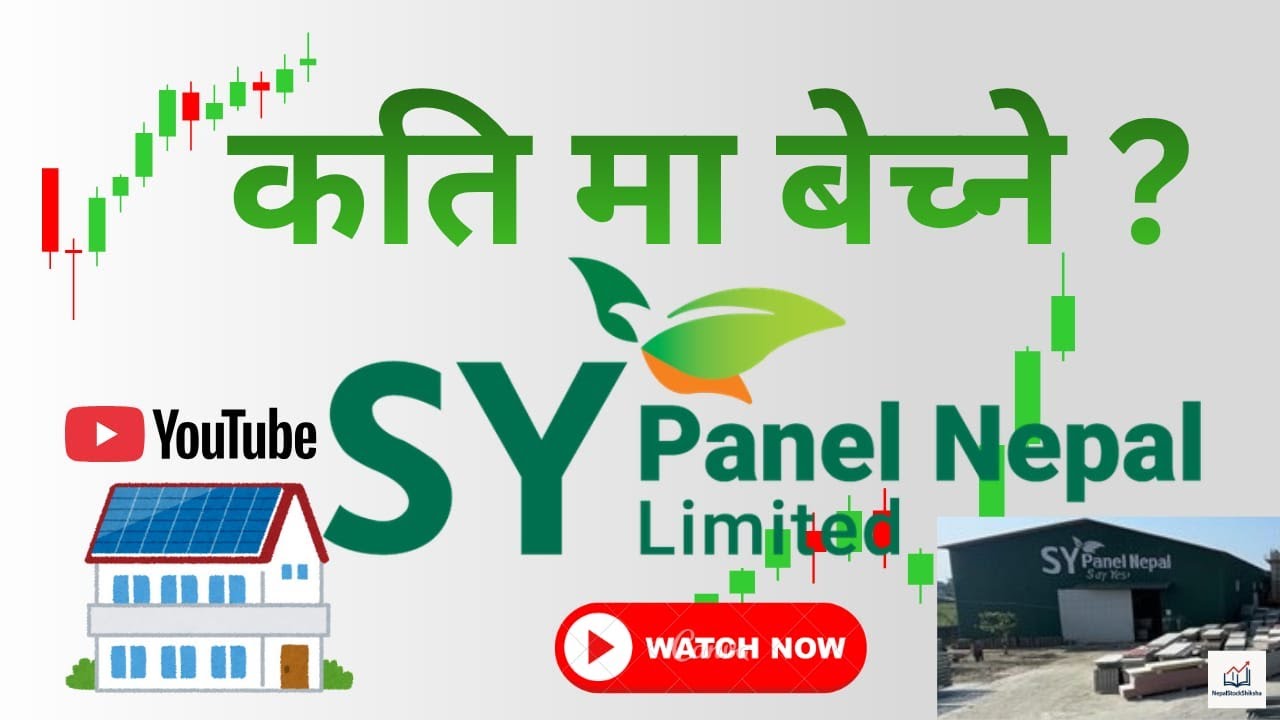SY Panel Nepal IPO Analysis | SY Panel IPO Update | new ipo update ...