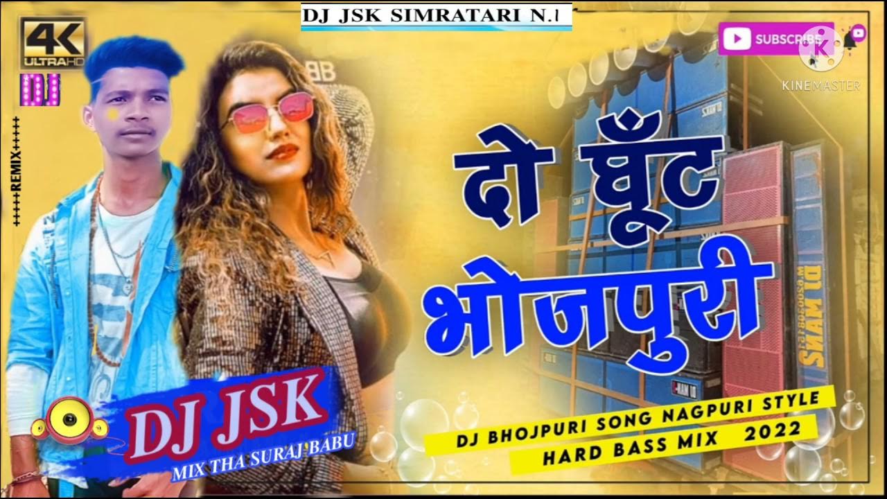 Do Ghunt Khesari Lal Dj Song 2022 || Do Ghunt Mughe Bhi Pilade Sarabi Bhojpuri Dj Tapa Tap mix ...