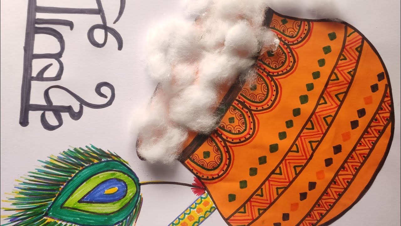 Krishna Matki Drawing || Easy Drawing for school craft Project ...