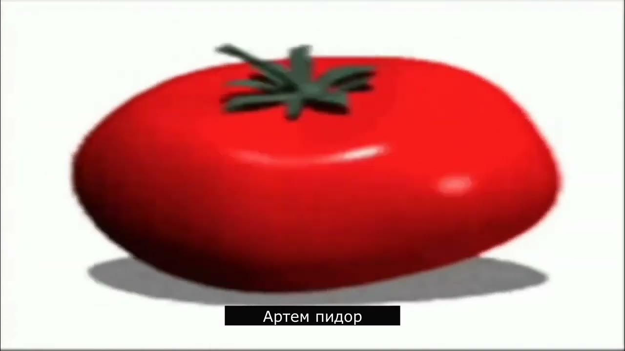 Помидор крутится под веселую музыку 58 минут (и глаголит правду) - YouTube