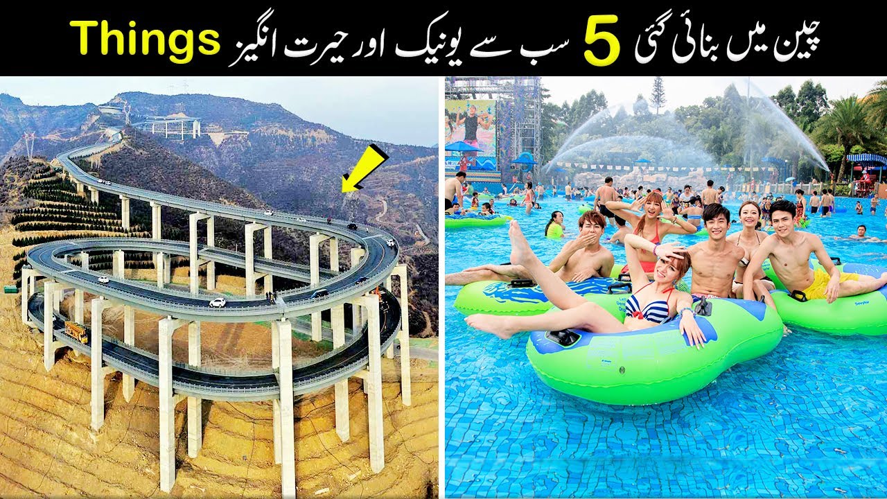 5 Most Amazing Things That You Will See Only In China | Unique Things ...