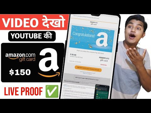 ₹100 FREE AMAZON GIFT CARD 2024 | Easiest Way to Get Free Amazon ...