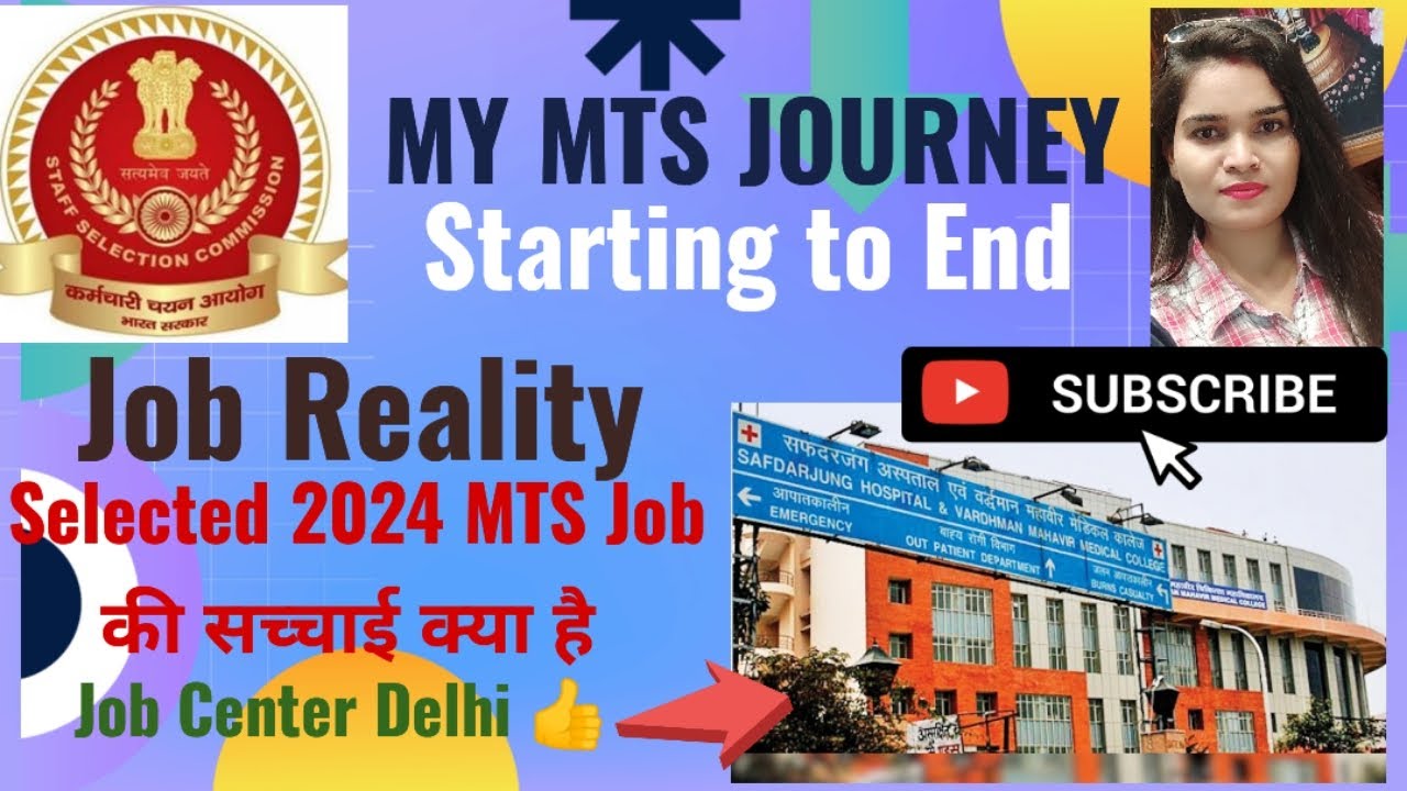 My SSC MTS 2024 Journey: Struggles, Success🎉& Lessons Learned 🎯 - YouTube