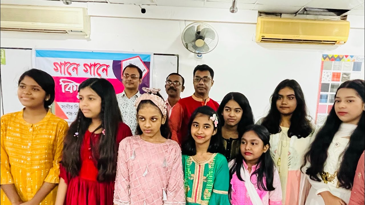 Music Competition of Shanto Mariam Academy of creative technology ...