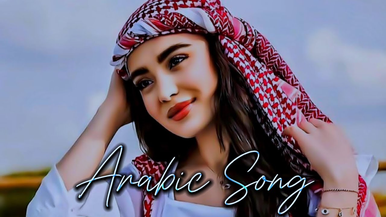 Arabic Remix Song 2024 | Arabic Remix Bass Boosted | Arabic Music ...