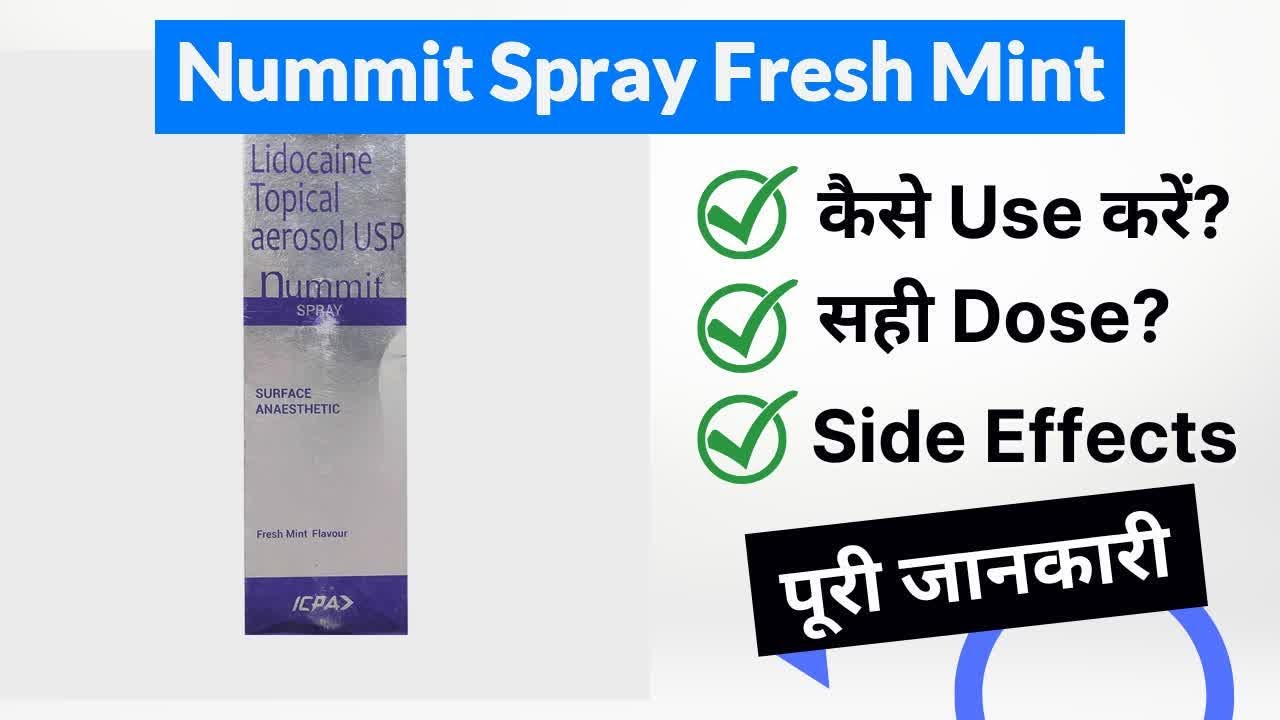 Nummit Spray Fresh Mint Uses in Hindi | Side Effects | Dose - YouTube
