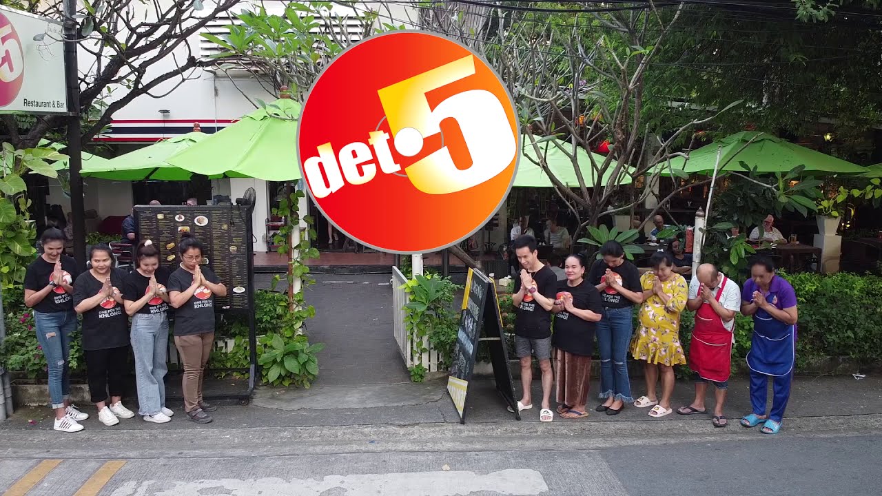 Det 5 The Movie - YouTube