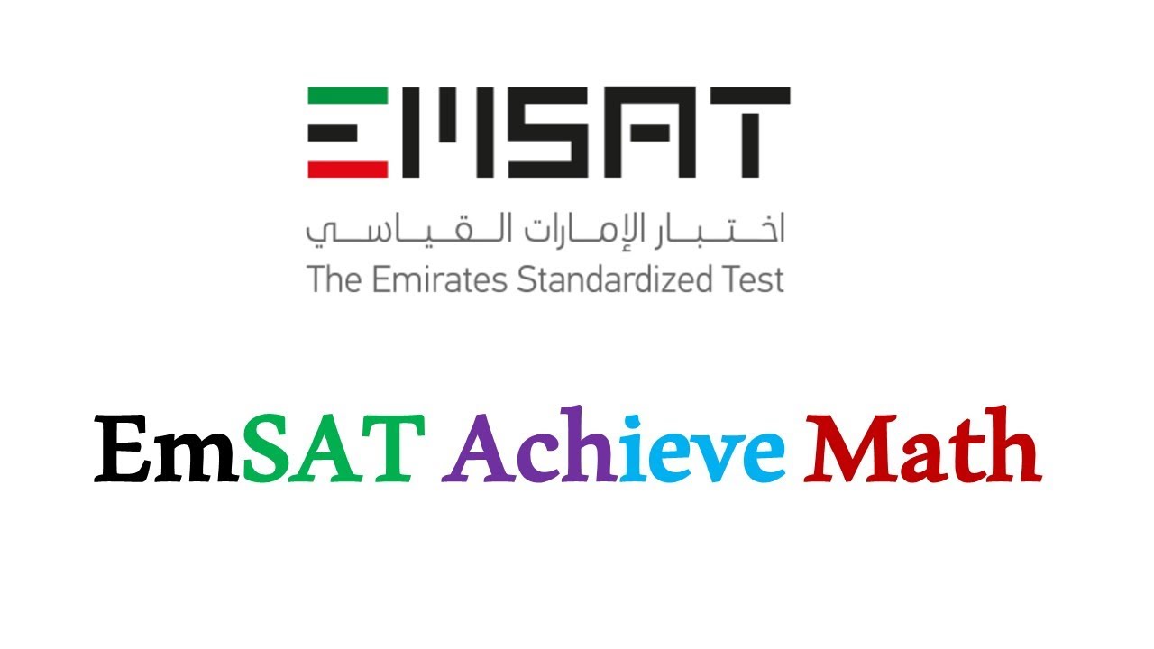 EmSAT Achieve Math - Practice 2 - YouTube