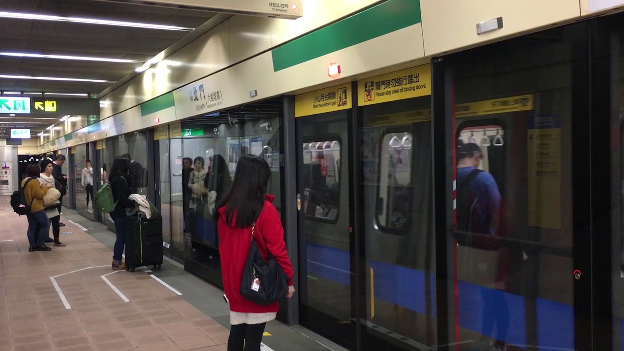 【台湾】 台北捷運 松山新店線 北門駅 Taipei Metro Songshan–Xindian line Beimen Station ...