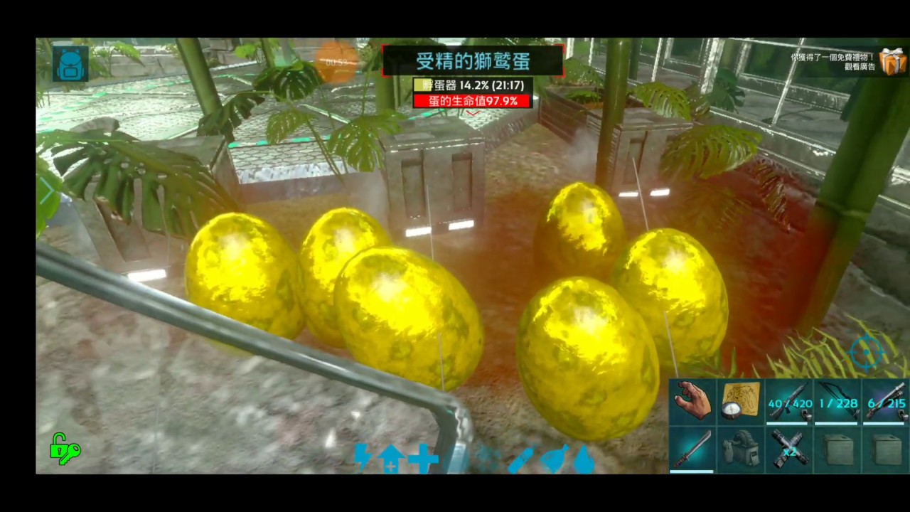 [ARK-手遊第二季] 孵化一整排獅鷲寶寶..！純黃金授精蛋！！ARK MOBILE 2.0 ！[mYgo秋]ARK63# - YouTube
