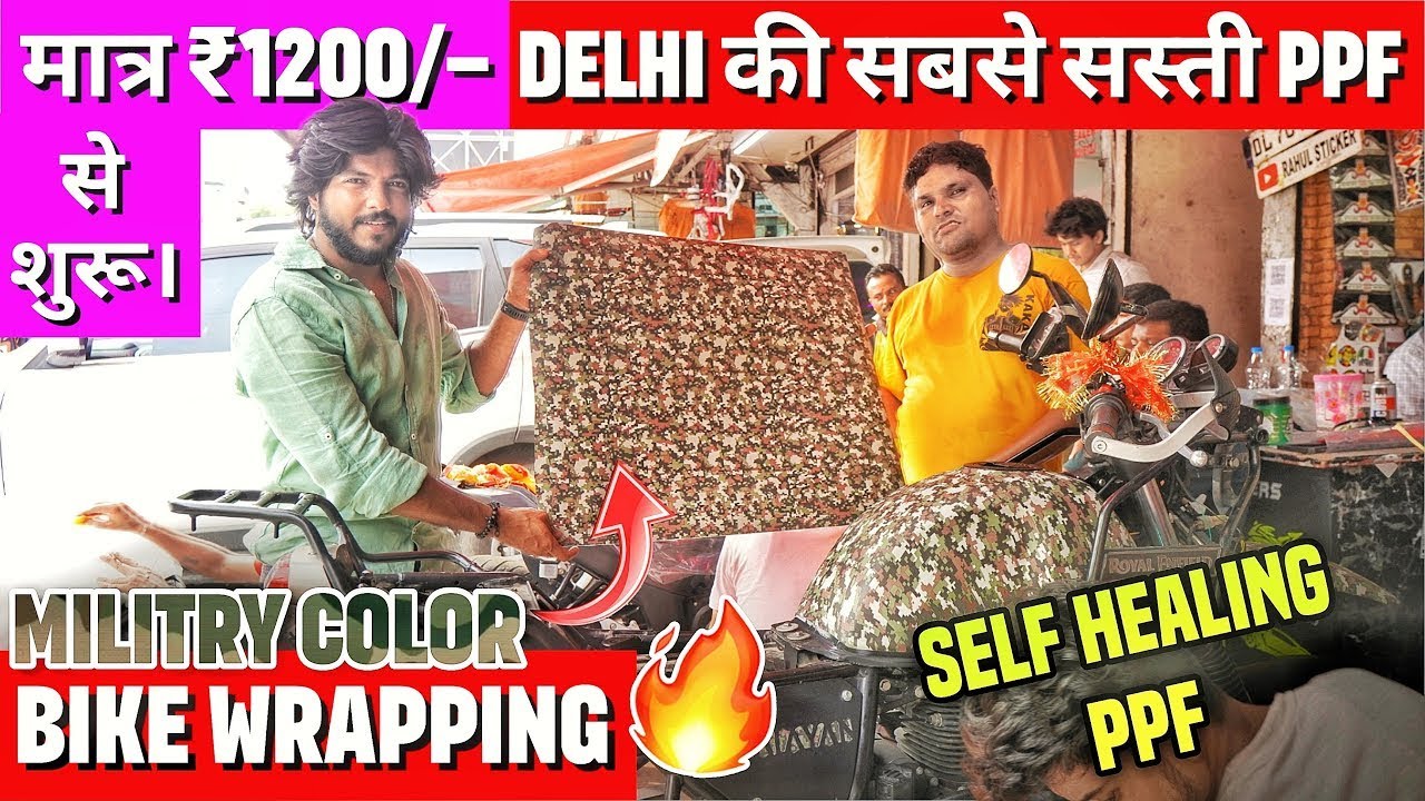 Bike Lamination और PPF के King 👑 All Stickers Available For Bikes and ...