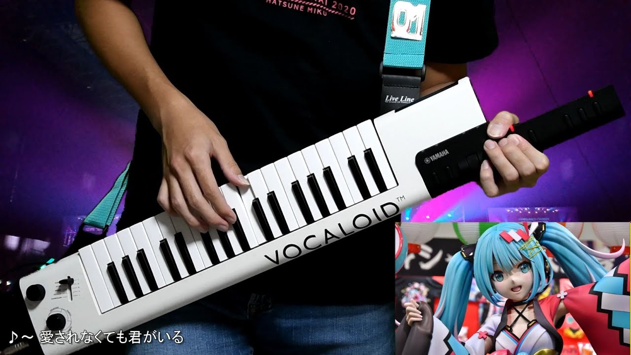 【VOCALOID Keyboard】"愛されなくても君がいる" / Because You’re Here Akkorde - Chordify