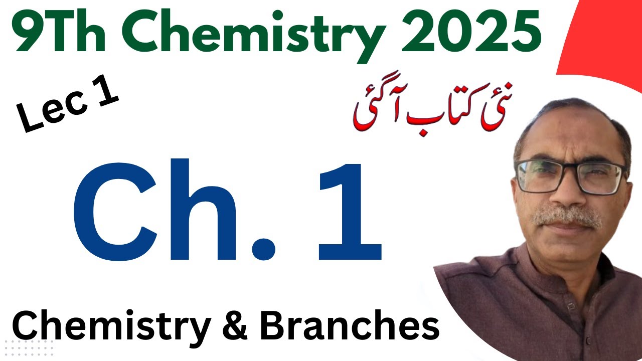 9Th Class Chemistry New Book 2025 || National Curriculum of Pakistan ...