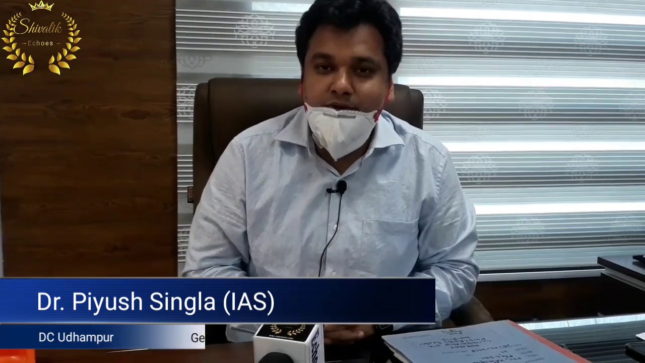 Dr. Piyush Singla (IAS) (DC Udhampur) - YouTube