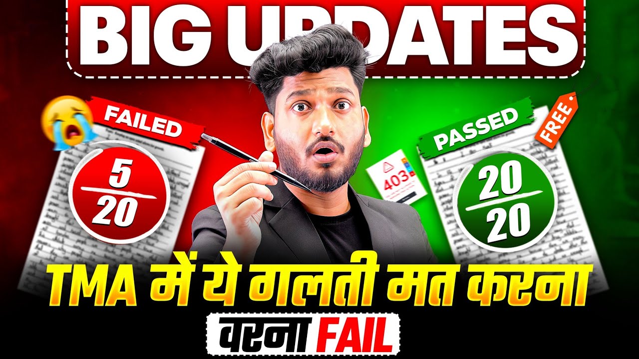 NIOS TMA Update How to make TMA in NIOS | What is TMA Last Date | Free ...
