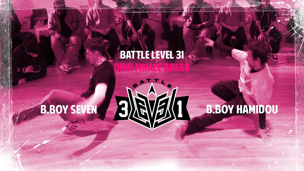 DEMI FINALE BREAK BBOY SEVEN VS BBOY HAMIDOU - YouTube