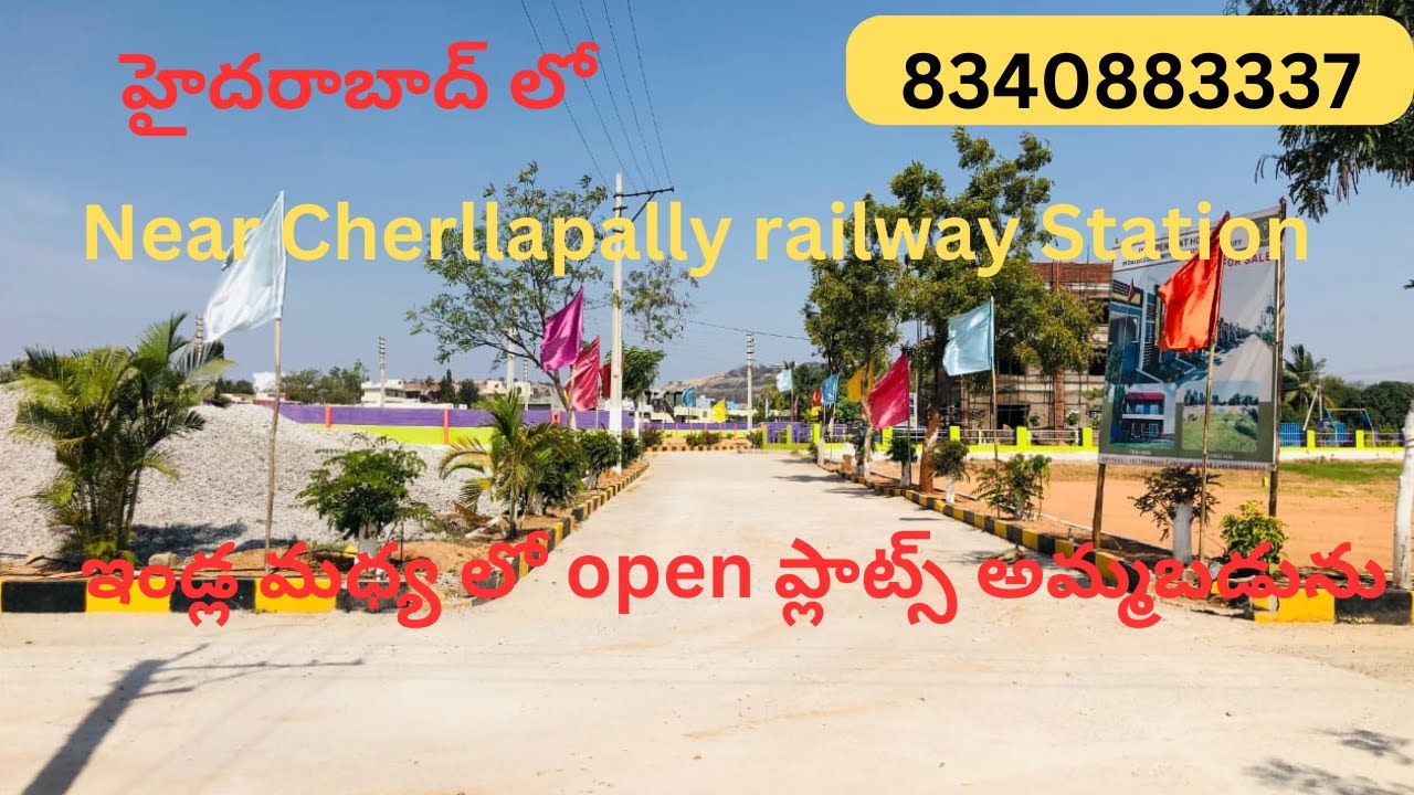 Low budget open plots for sale near Cherlapally Railway Station ...