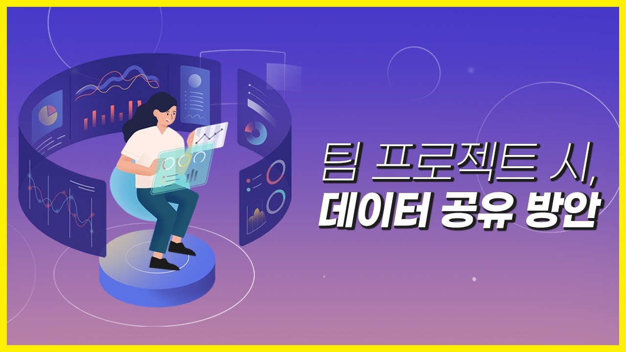 [GIT Solutions – MANAGEMENT] - ClovirCM - YouTube