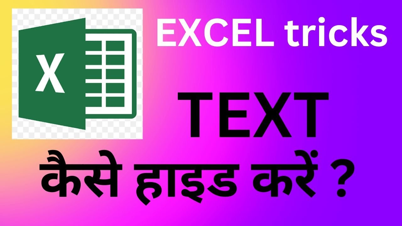 Excel Tricks Excel Text Hide Kaise Kare Exel Tricks Youtube