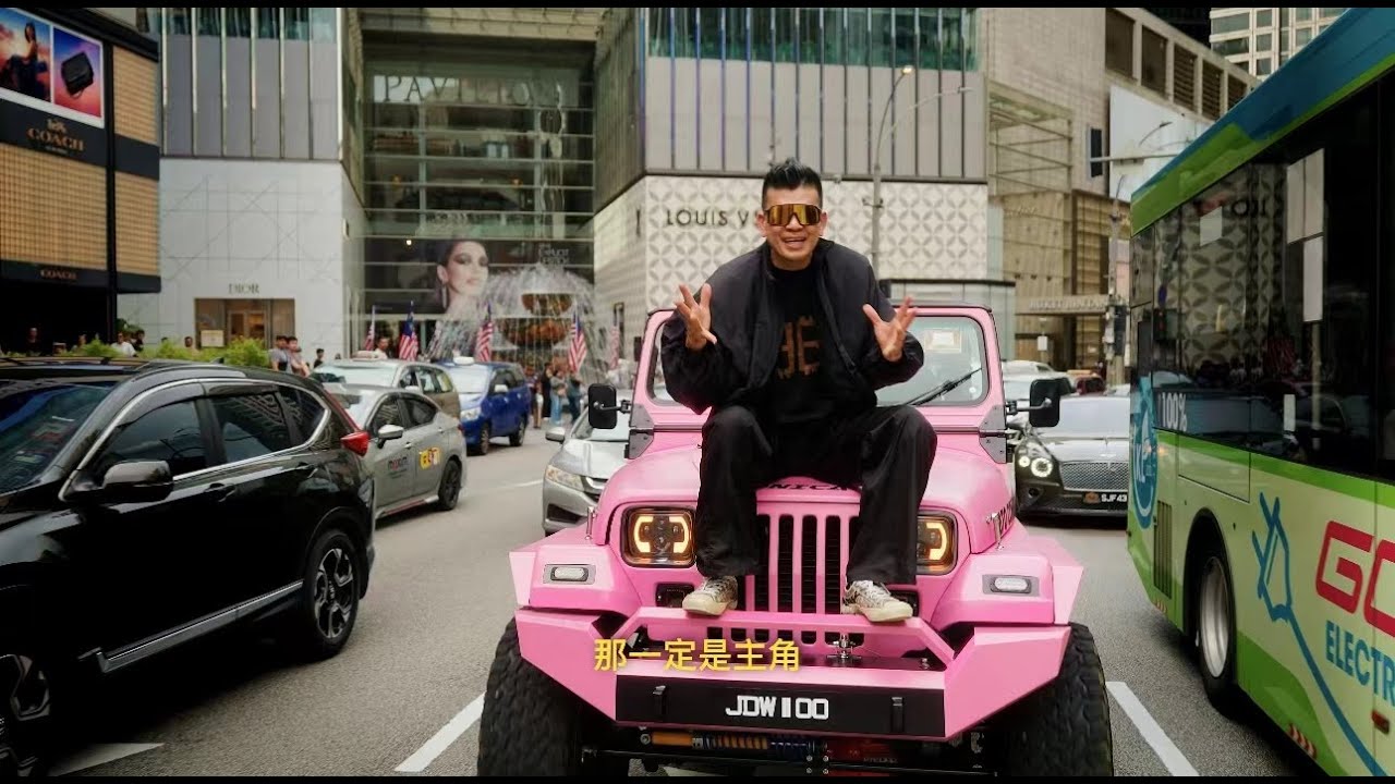 Dato Combat - PINK MONICA [Official MV] 粉红魔妮卡 - YouTube