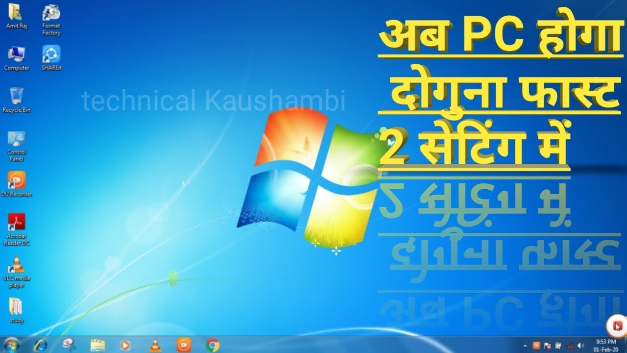 How To Increase Laptop Computer Speed In 2 Step How To Increase Cpu how-to-increase-laptop-computer-speed-in-2-step-how-to-increase-cpu