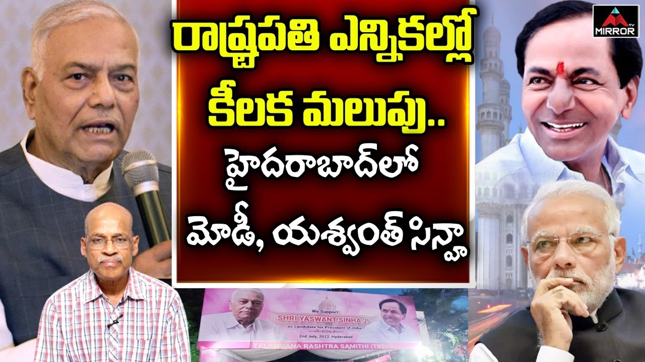 Sr Journalist CHVM Krishna Rao About Rastrapathi Election 2022 ...