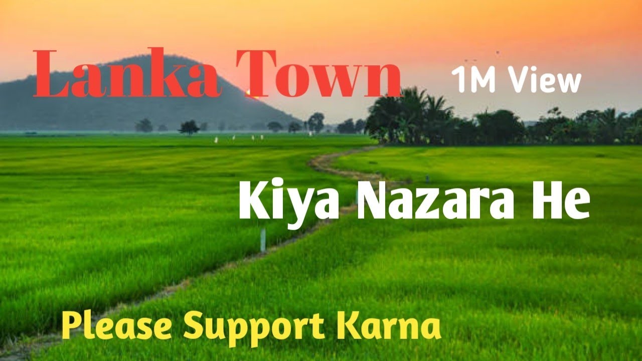 Lanka Town Kiya Nazara He #lanka #hojai #assam - YouTube