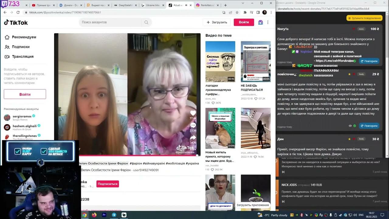 ceh9 смотрит Тик-Ток с Фарион || Почему хейтят Фарион? - YouTube