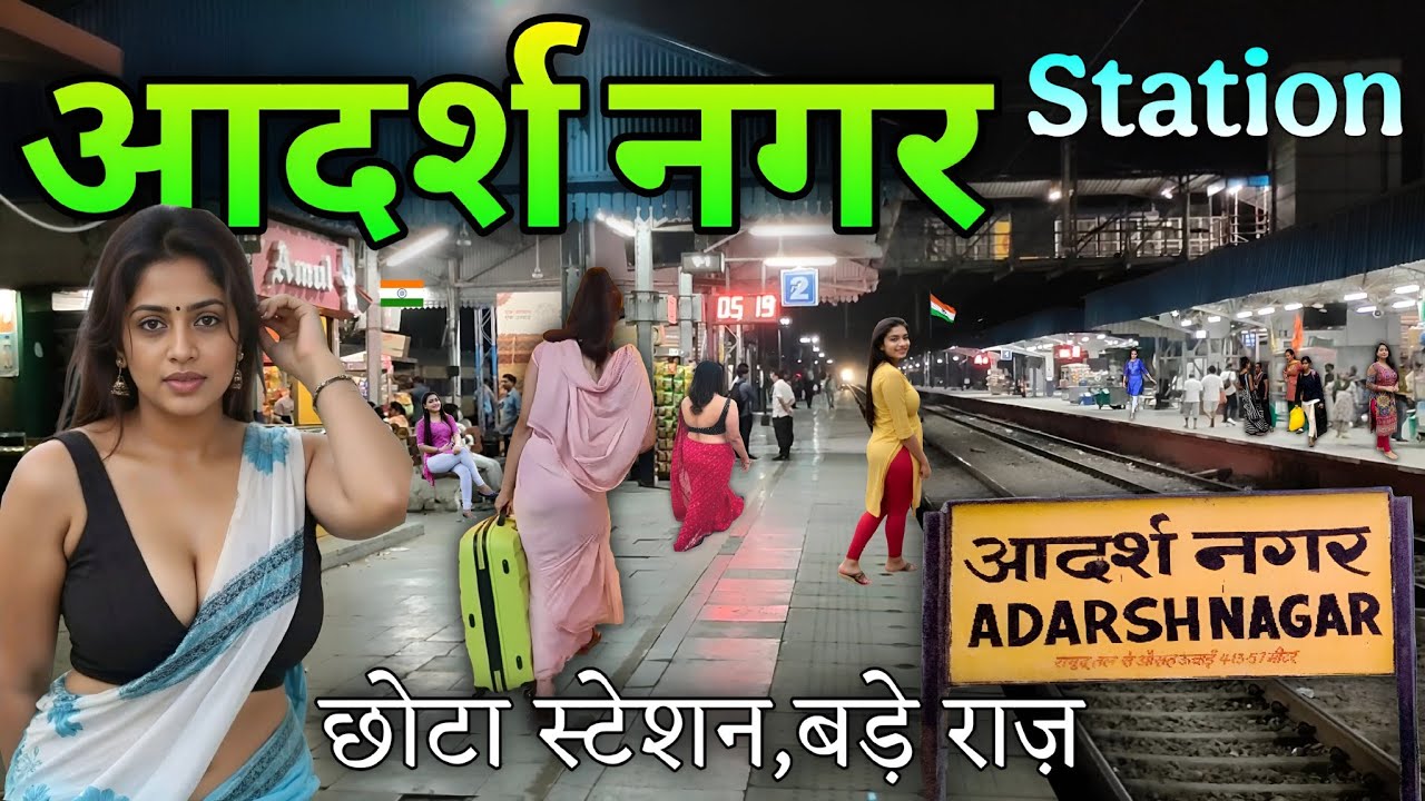Delhi का Station | Adarsh Nagar | Railway Documentary | indian railways ...