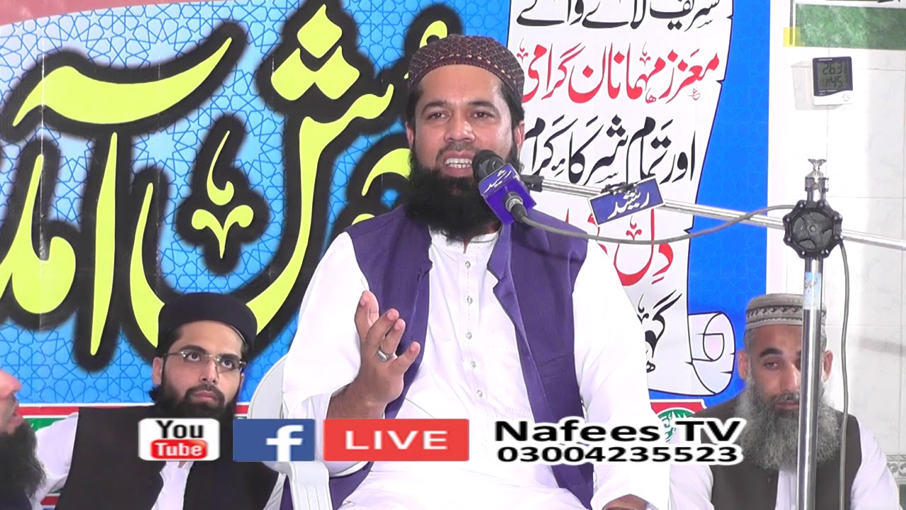 Maulana Rana Muhammad Usman Qasoori - YouTube