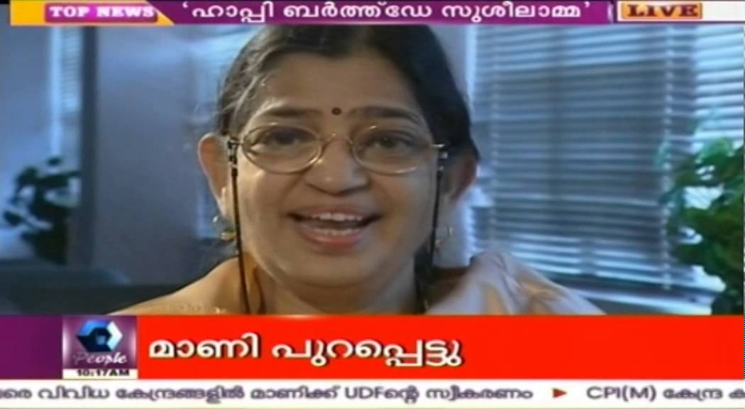 Singer P. Susheela Celebrates Her 80th Birthday Today - YouTube