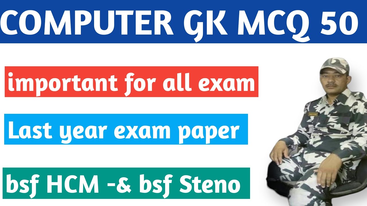 Computer Question Answer Computer Gk Pdf Computer Free Class Computer Question Answer Computer Gk Pdf Computer Free Class