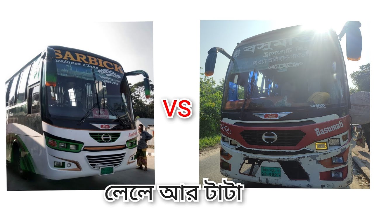 Basumati transport) সার্বিক লেলে vs টাটা 😎 - YouTube