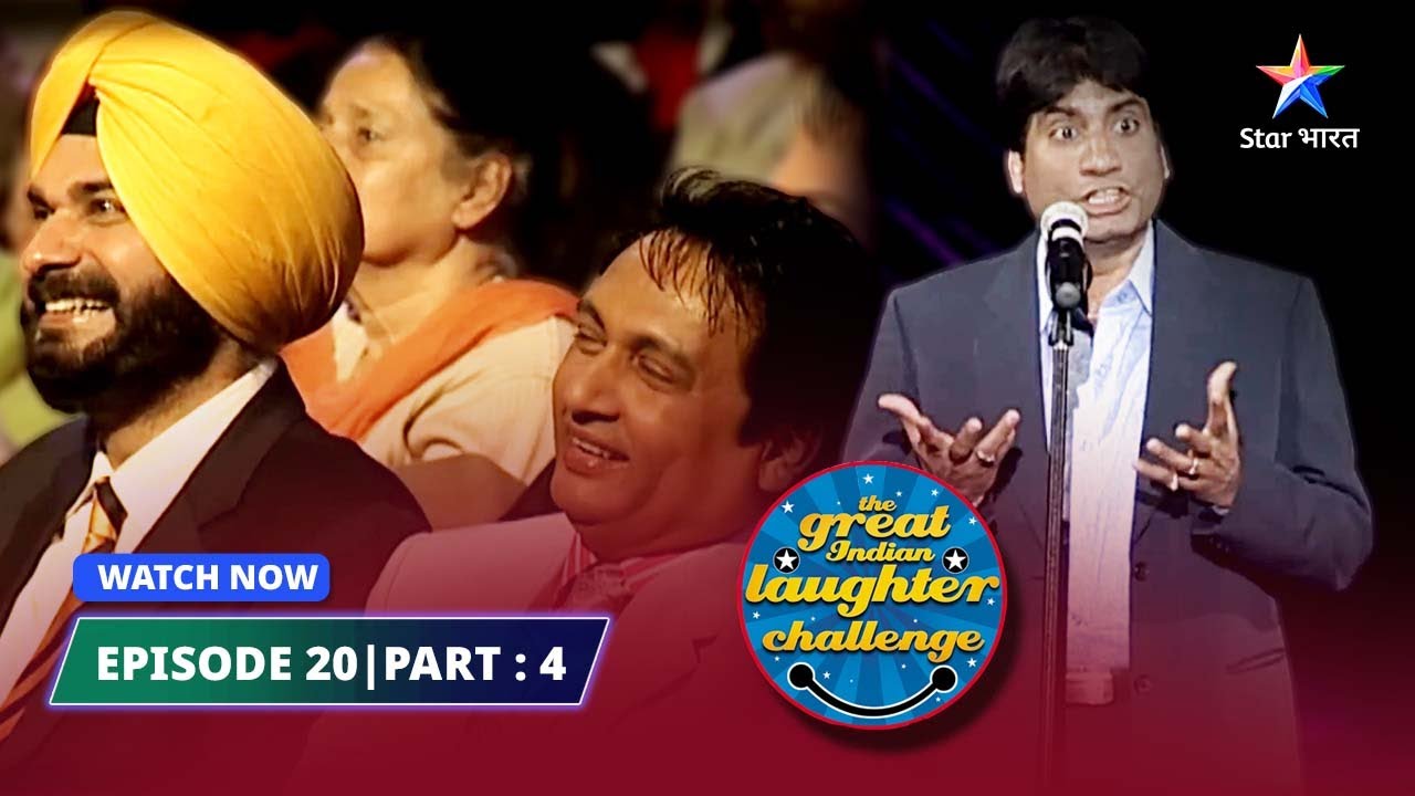 Episode 20 part-4| Mausam ka andaaz | The Great Indian Laughter ...