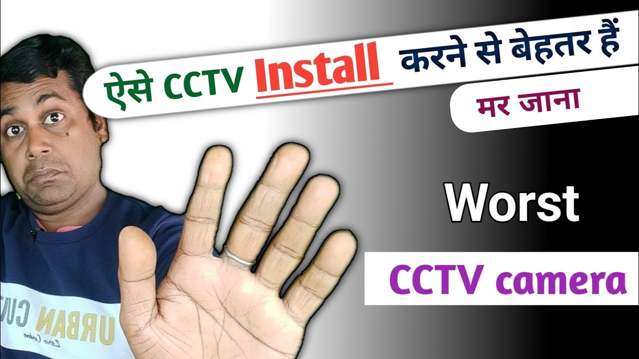 CP Plus HD security cameras !! Worst CCTV camera in India!! CP Plus HD ...