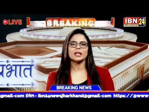 Suprabhat 26 December, 2024 - YouTube