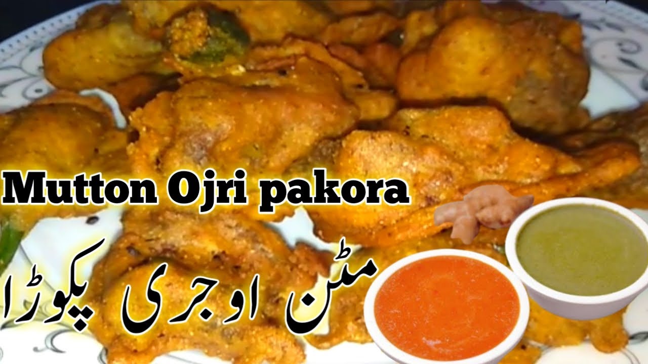 Mutton Ojri pakora |Tripe pakora | ojri pakora | How to make Mutton ...