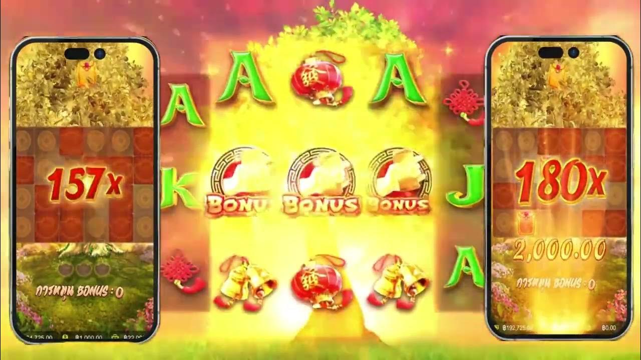 เกมแตก H25 - YouTube