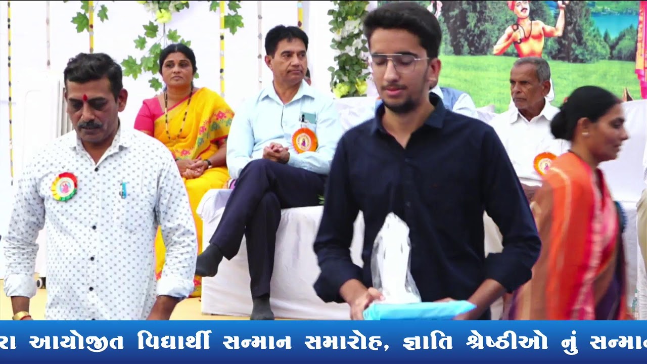 SSPVM TRIVIDH KARYKRAM, VIDHAYRTHI SANMAN, PRATIBHA SANMAN, GNATI SAMUH ...