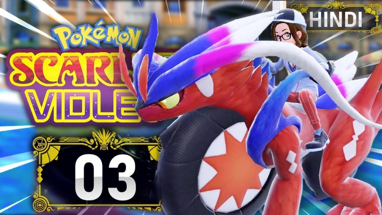 LEGENDARY Ride Pokemon ! | Pokemon Scarlet And Violet Gameplay EP03 In ...