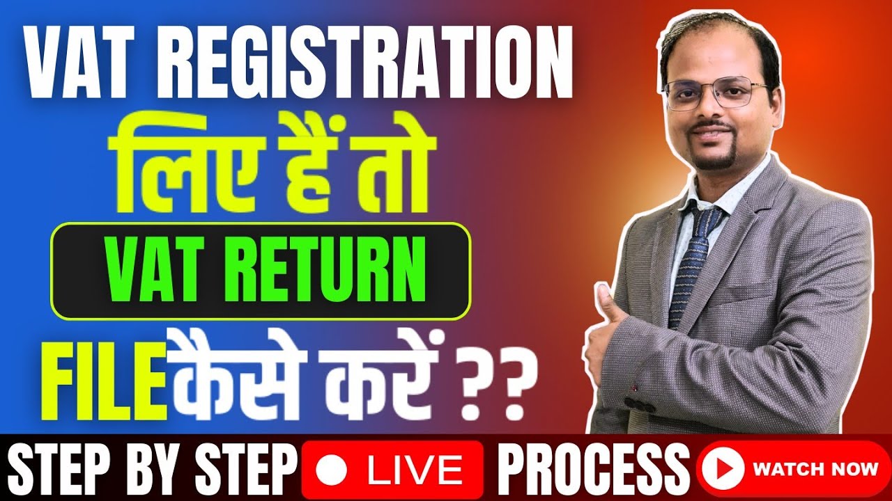 How to file monthly VAT Return | VAT Return step by step | Maharashtra ...