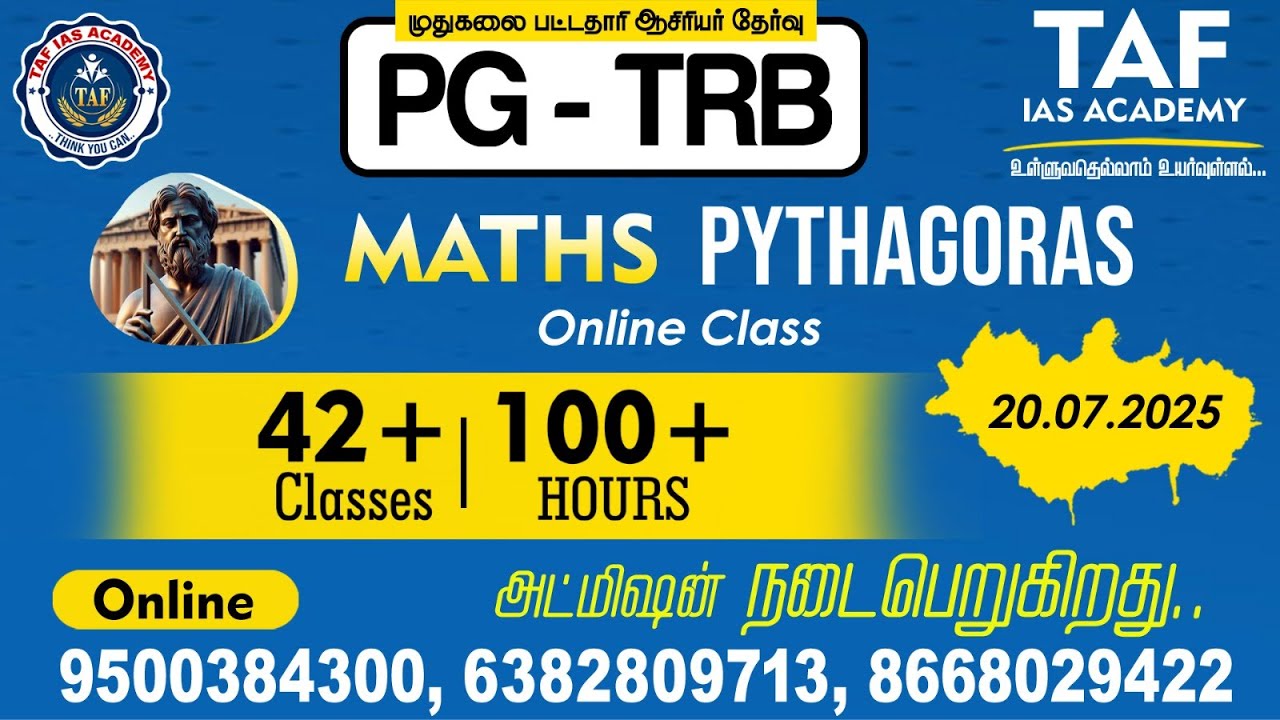 PG- TRB | முதுகலை பட்டதாரி ஆசிரியர் தேர்வு | MATHS | PYTHAGORAS ONLINE ...