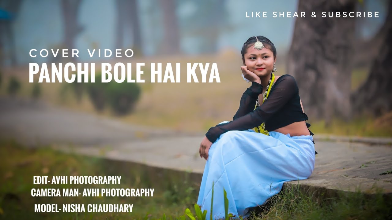 Panchi Bole Hai Kya Piya Sun Le Chalo || model- Nisha Chaudhary || AvHi ...