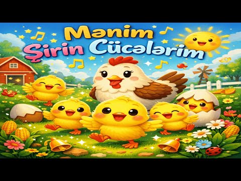 Mənim Şirin Cücələrim 🐥 | Şən Uşaq Mahnısı | Cip-Cip Cücələr | Uşaqlar üçün