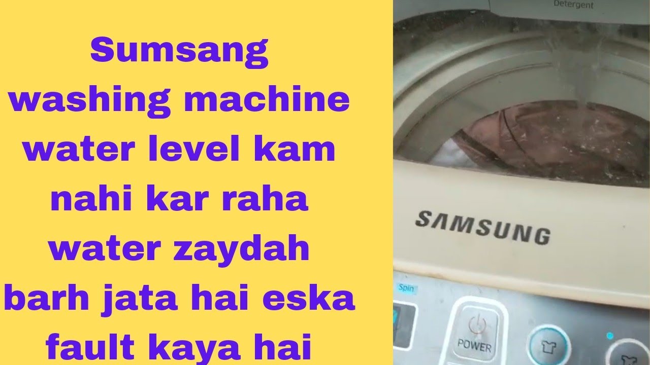 sumsang washing machine water overflowing problem how to fix - YouTube