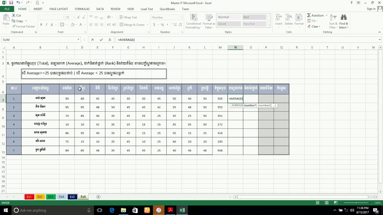 Microsoft Excel Sum Average Rank If 1 Youtube