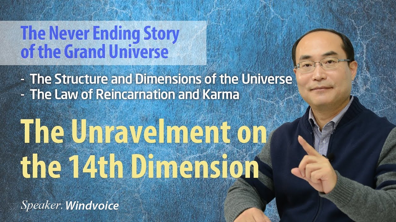 [LifeTree TV] The Unravelment on the 14th Dimension - YouTube