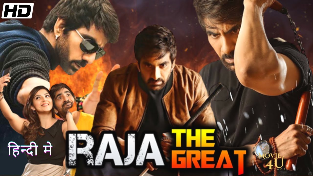 Raja The Great Full Movie |HD| 1080p Hindi Dubbed Facts| Ravi Teja ...