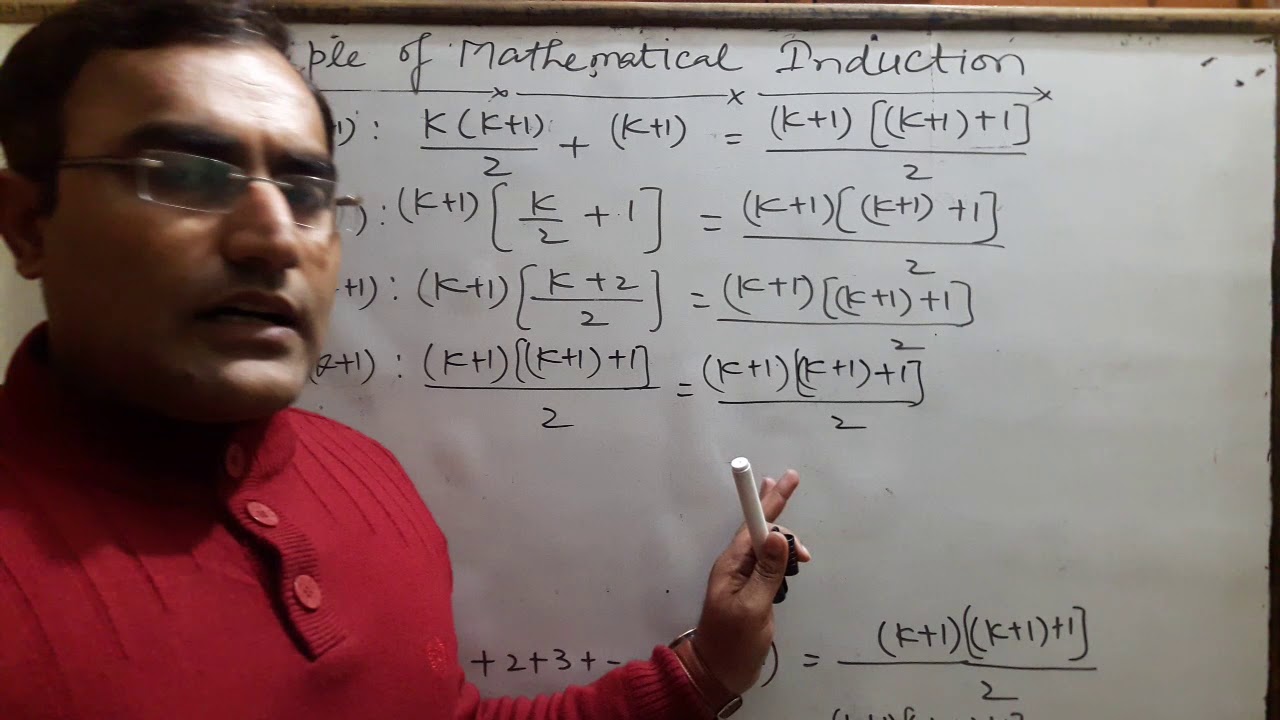PRINCIPLE OF MATHEMATICAL INDUCTION - YouTube