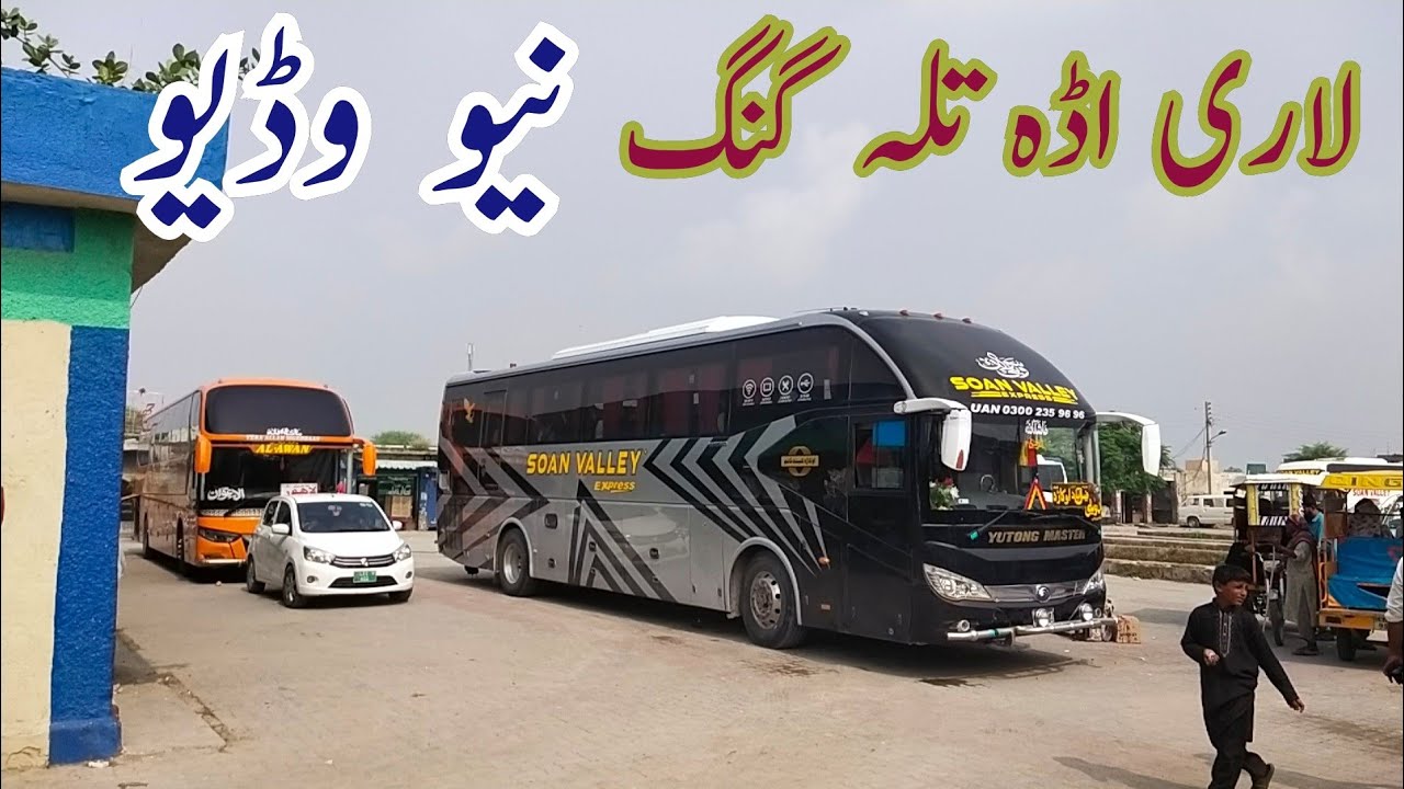 Lari Adda Talagang|A new video of Bus stand Talagang in 2023 - YouTube